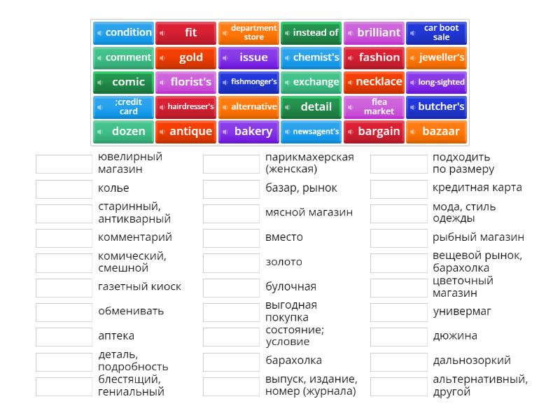 Spotlight 8 2b part 1 - Match up