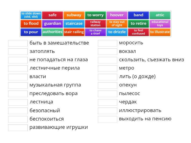 Paddington - Match up