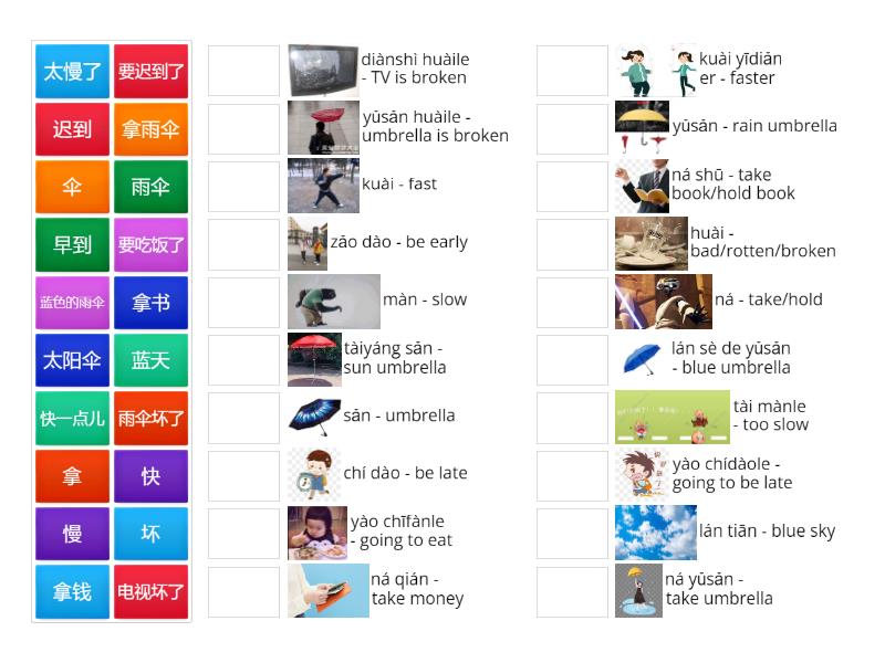 YCT 4 - L8 - Match up