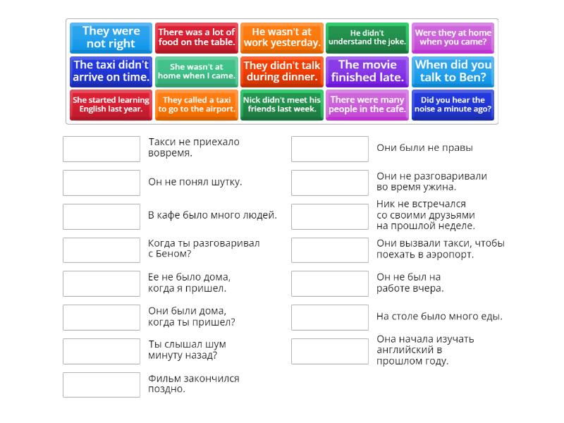 past simple - sentences - Match up