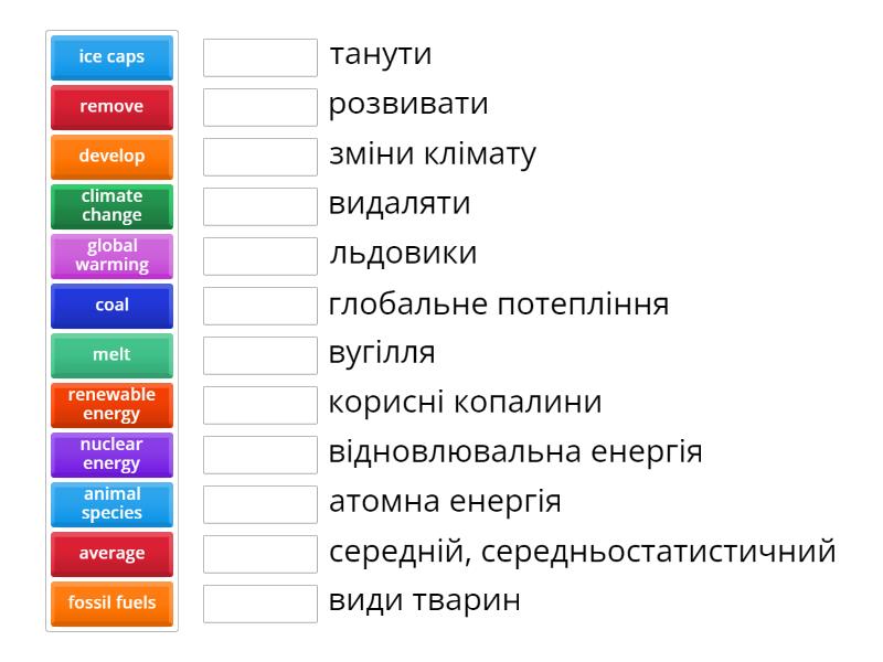 Unit 4 solution - Match up