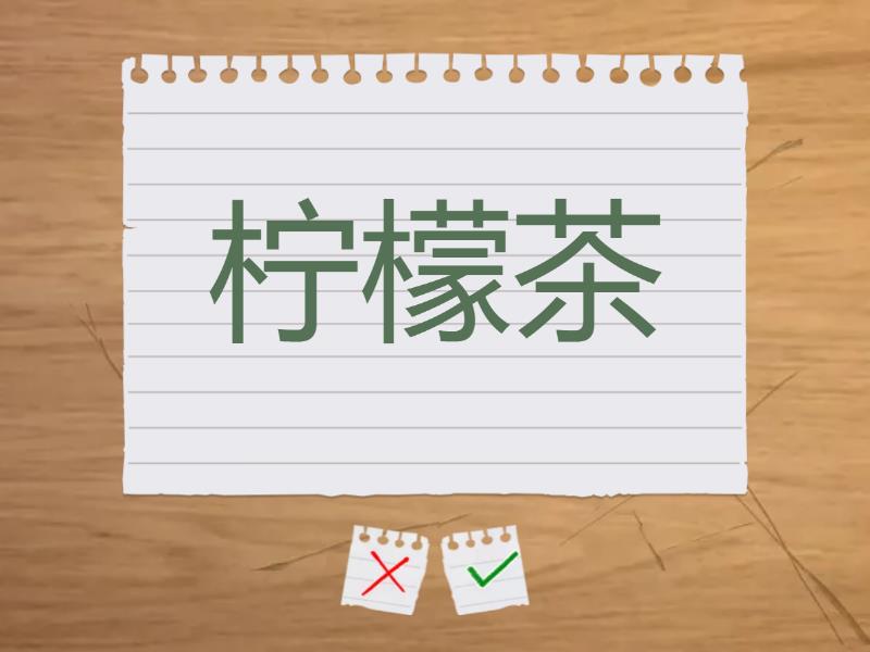 Meihua 2 Chapter 5 - Flash cards