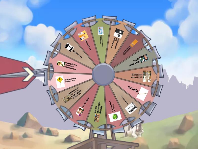 Starlight 8 3a life swap Part 1 - Spin the wheel