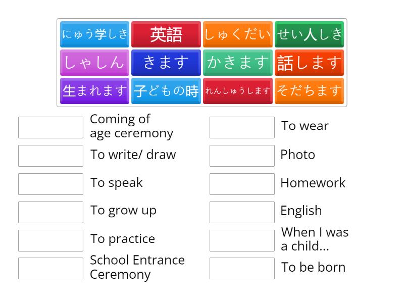Milestones Vocab - Match up