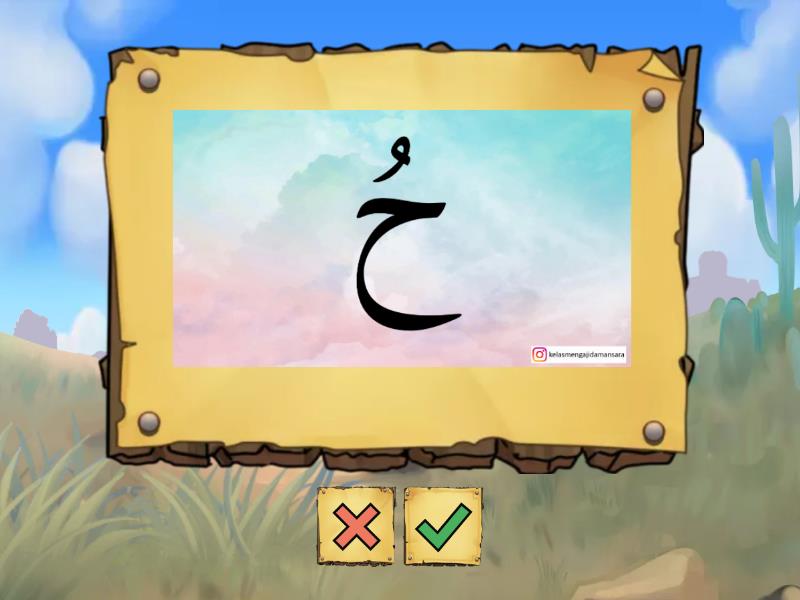 IQRA | HURUF HIJAIYYAH | DHOMMAH - Flash cards