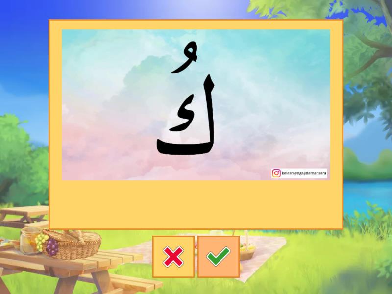 IQRA | HURUF HIJAIYYAH | DHOMMAH - Flash cards