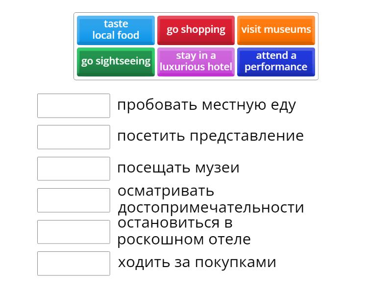 Spotlight 6 Mod 10 (10A) - Une las parejas