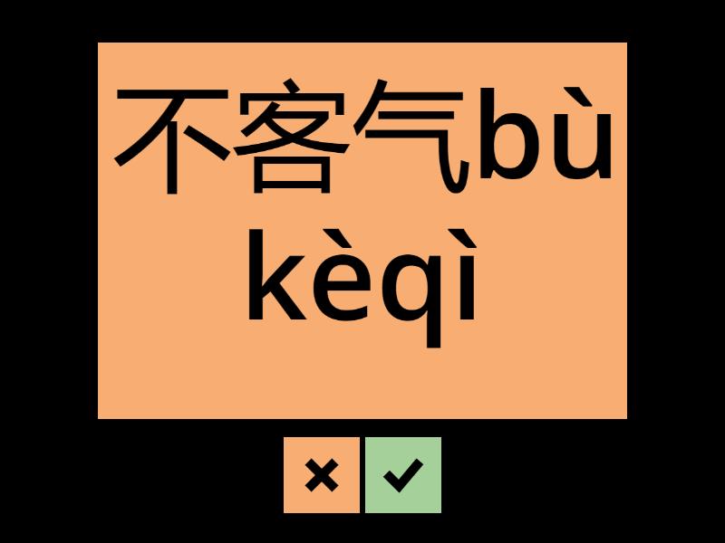 HSK 1 Vocabulary Game 3 - Flash cards