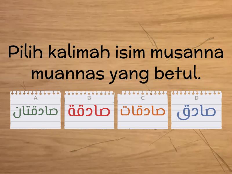 IMLAK TAHUN 3 ( KALIMAH ISIM MUSANNA MUANNAS) - Kuiz