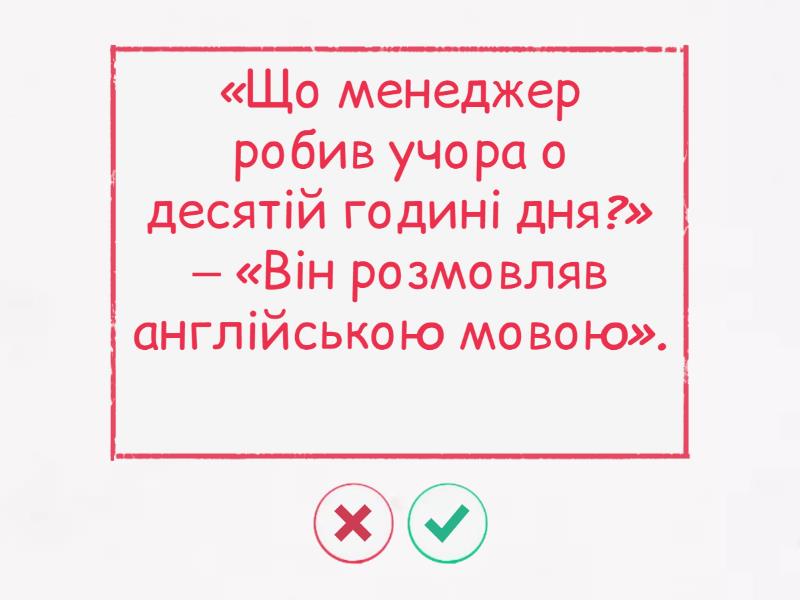 Level 4. Unit 3, lesson 5, ex.6. HW - Flash cards