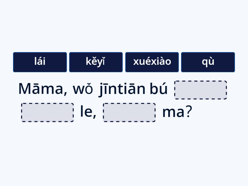YCT2 Lesson10 填空 - Complete the sentence