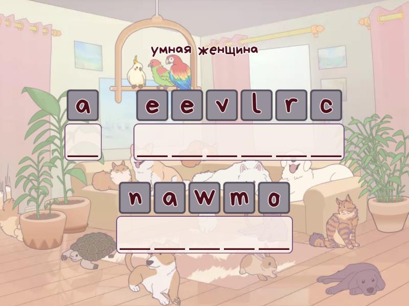 noun phrase - Anagram