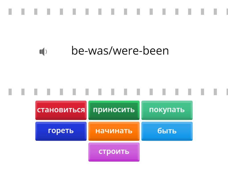 Irr.verbs b - Find the match