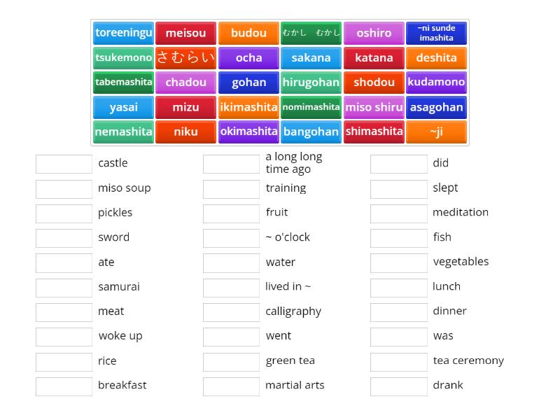 Samurai Vocabulary - Match up