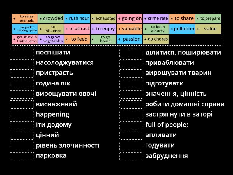 City Life Olha - Match up