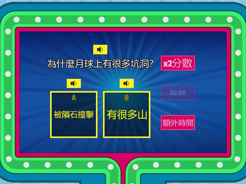 L6 閱讀測驗 - Gameshow quiz