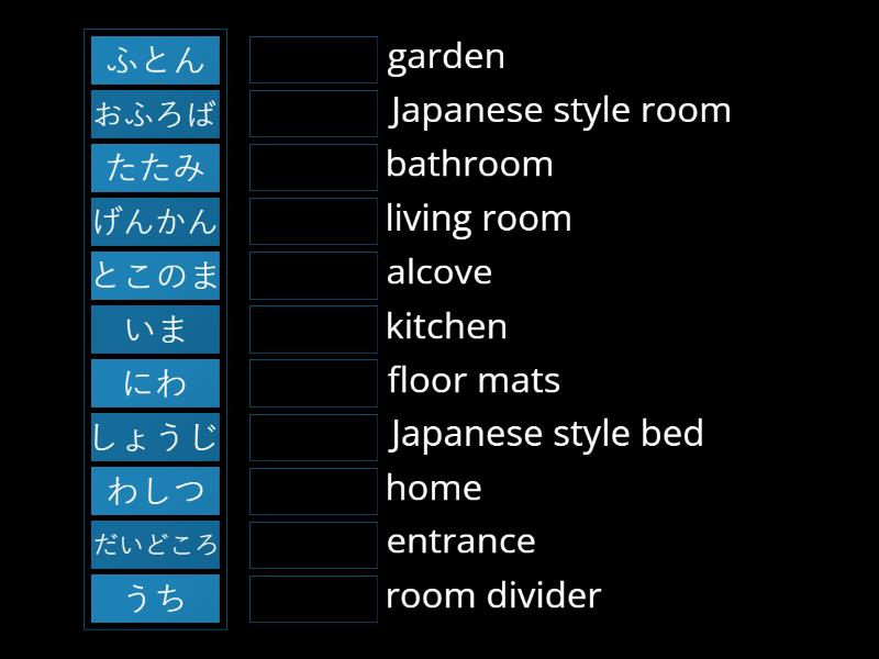 Around a home in Japan - Match up