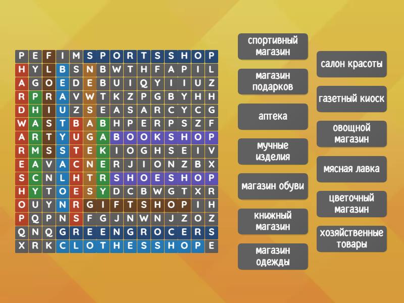 Types of Shops - Wordsearch