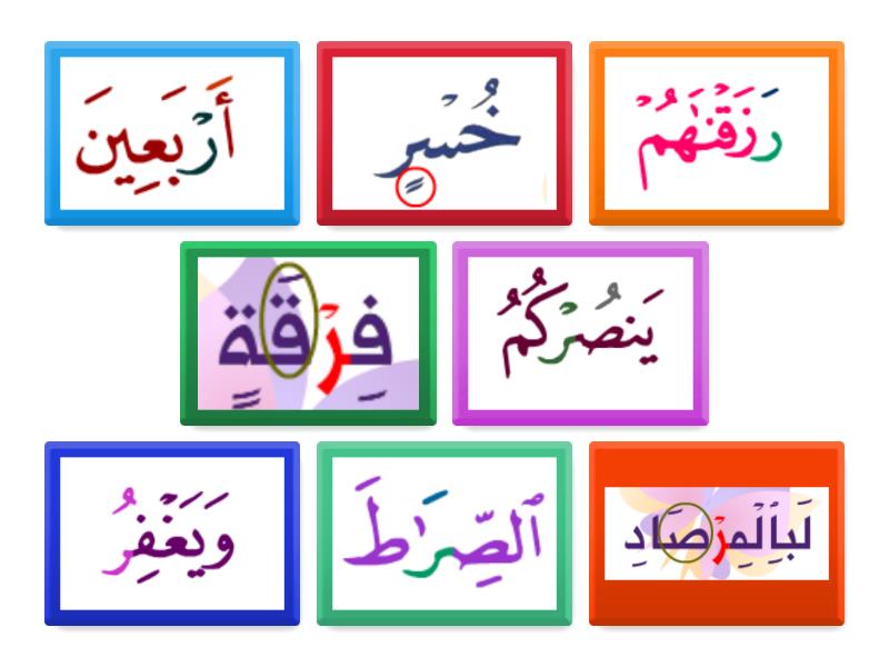 Heavy and light raa - Fichas giratorias