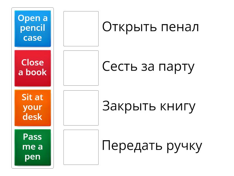 SM 1 Unit 1 GF - Match up