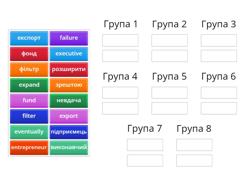 S - Group sort