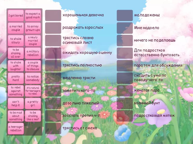 RE8 unit 4 - Match up