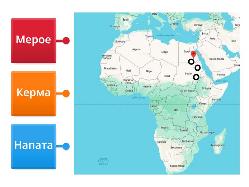 Египетийн эртний улсуудыг газрын зурагт байршуулаарай Labelled Diagram