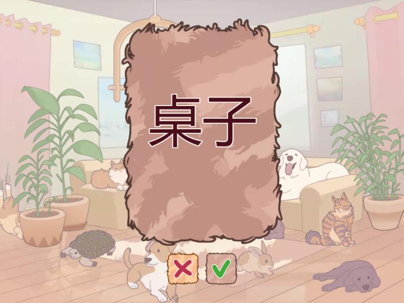 Ôn tập Từ Vựng 12345 yct2 - Flash cards