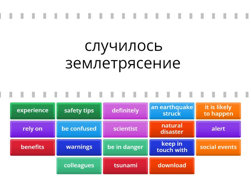 3F WB Staying Safe Solutions Pre-Intermediate - Найди пару