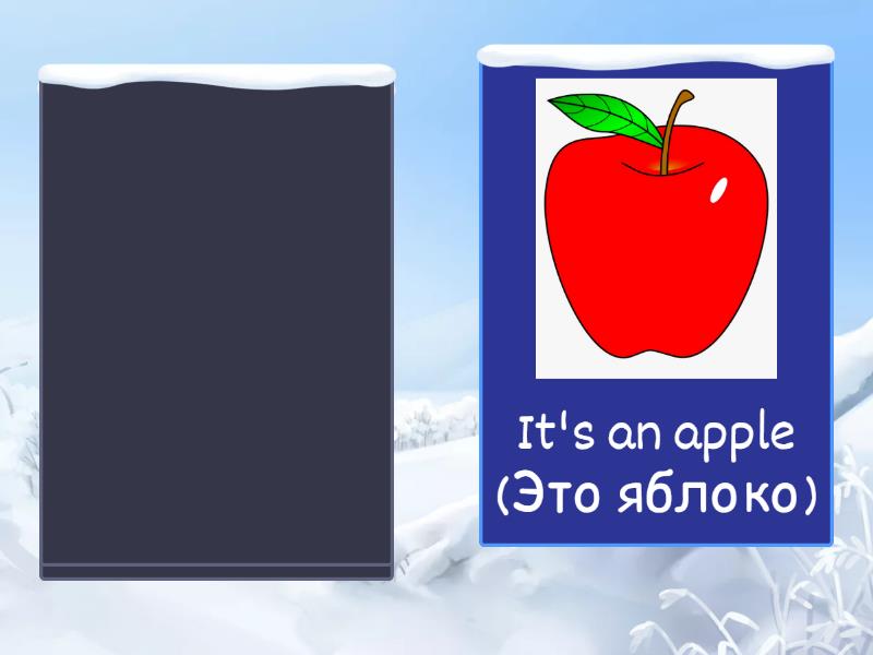 What's this? (Unit 1) - Random cards