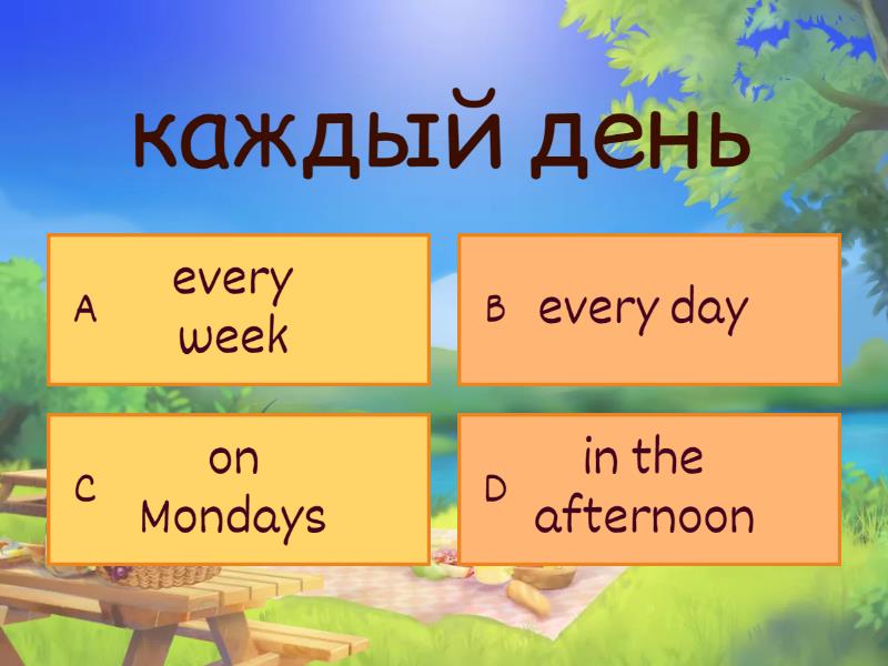 Present simple markers - Quiz