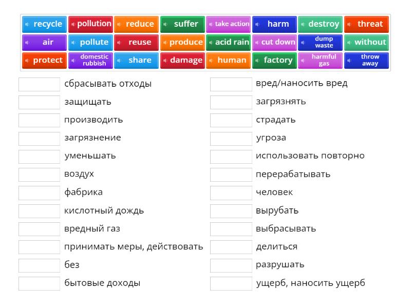 Unit 7 Lesson 1-4 (6th form) - Match up