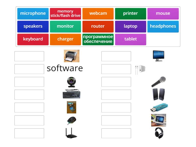 Computing (nouns) - Match up