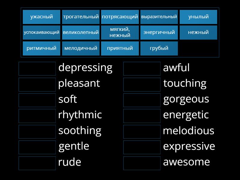 E8 U7 L1 adjectives - Une las parejas