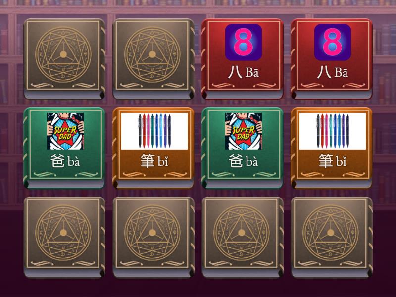 Fun Mandarin b p pinyin match - Matching pairs
