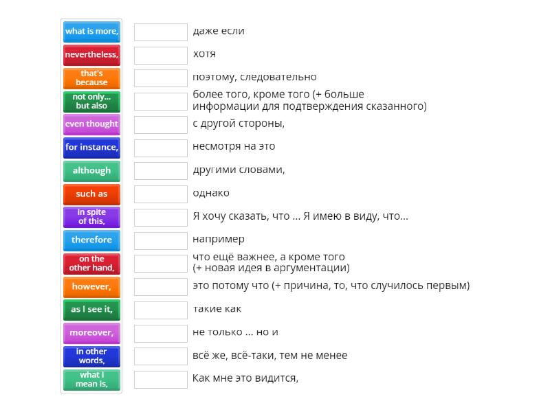 5C Linking words - Match up