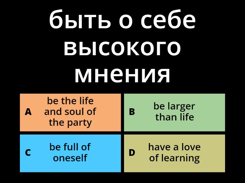 Focus 4 Unit 2.1 Word Store 2C - Quiz