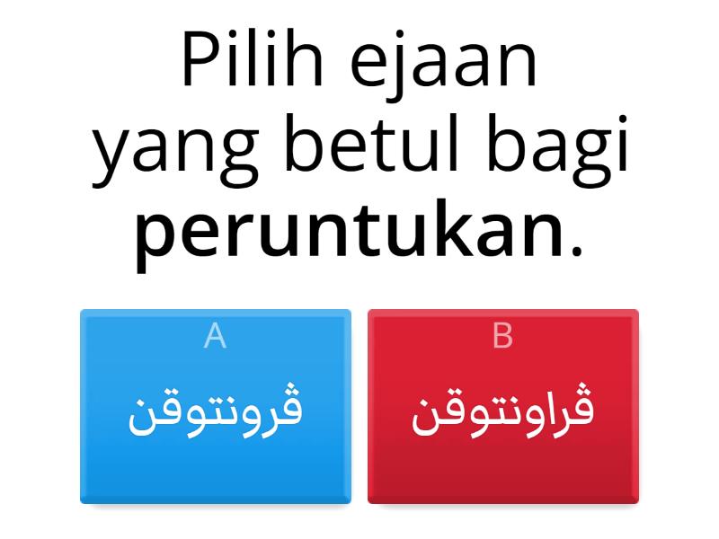 Ejaan lazim imbuhan awalan per- - Quiz