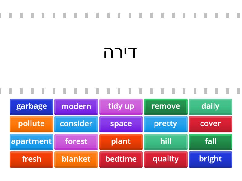 Teamwork p122 unit5 רז מלמד יא4 העמית - Find the match