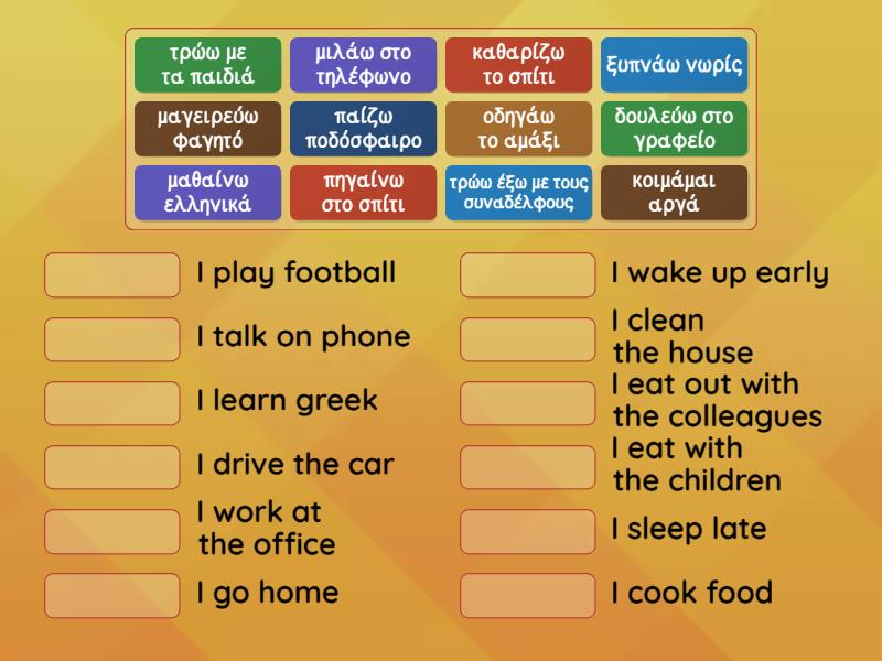 basic greek sentences 1 for myself - Match up