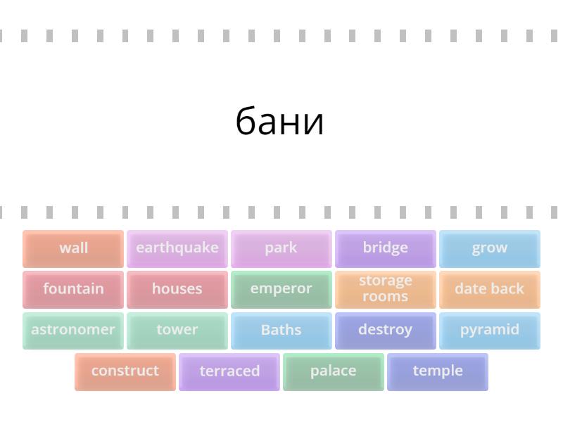 unit 5e - Cada oveja con su pareja