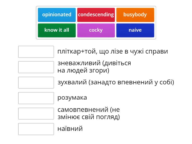 Advanced Vocabulary For Describing Colleagues PART 2 - Match up