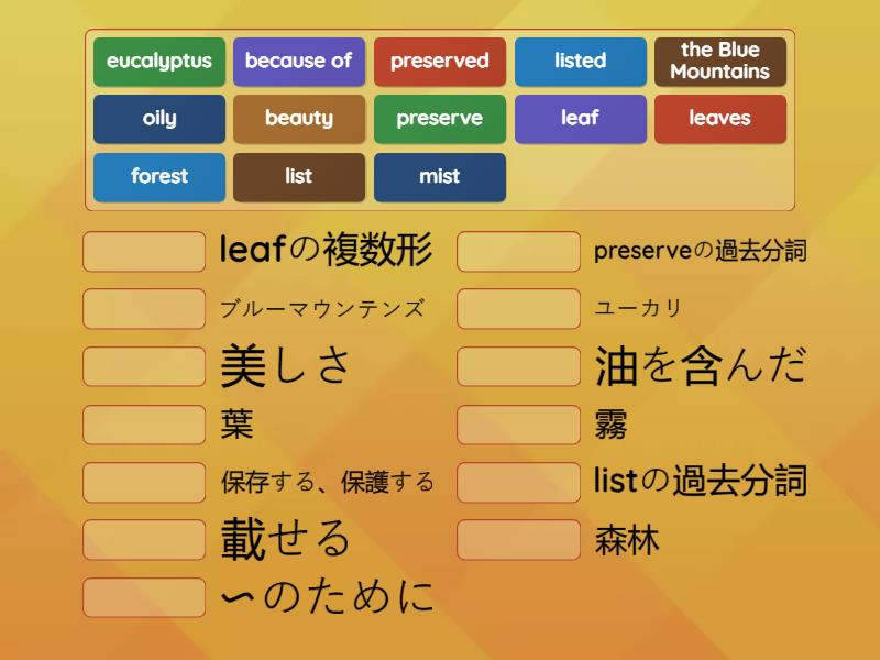 Unit7 Scene2 - Match up