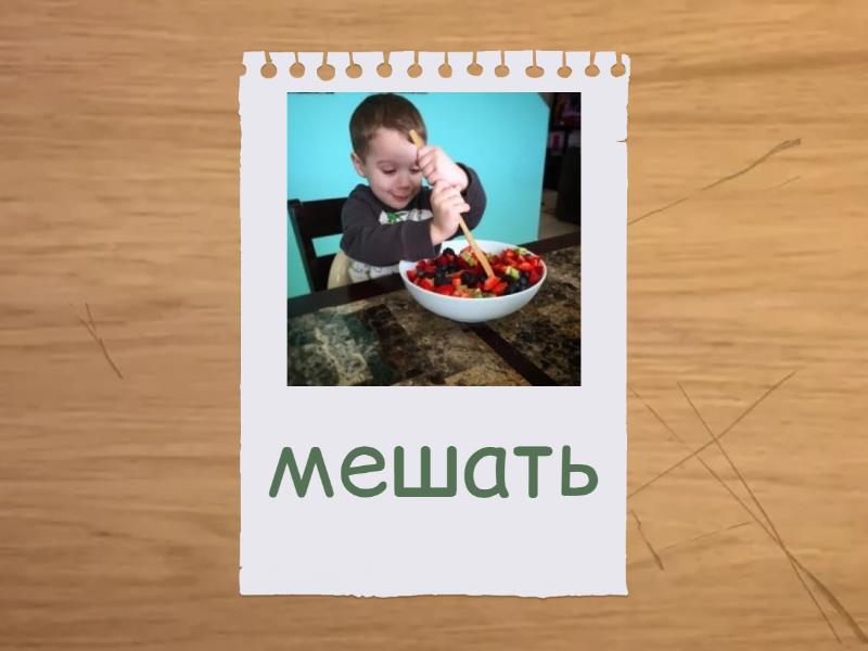 cooking (revision) - Flash cards