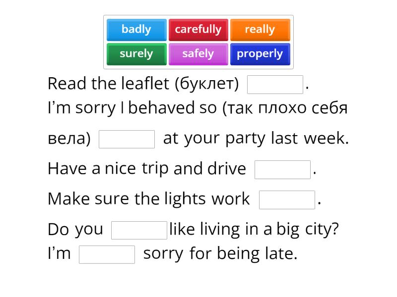 Adverbs Spotlight 7 Module 1b - Complete the sentence