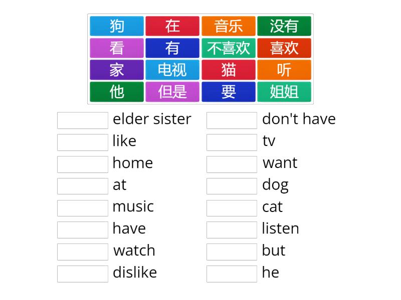 Revising basic verbs and family members - Match up Revising basic verbs and family members - Match up