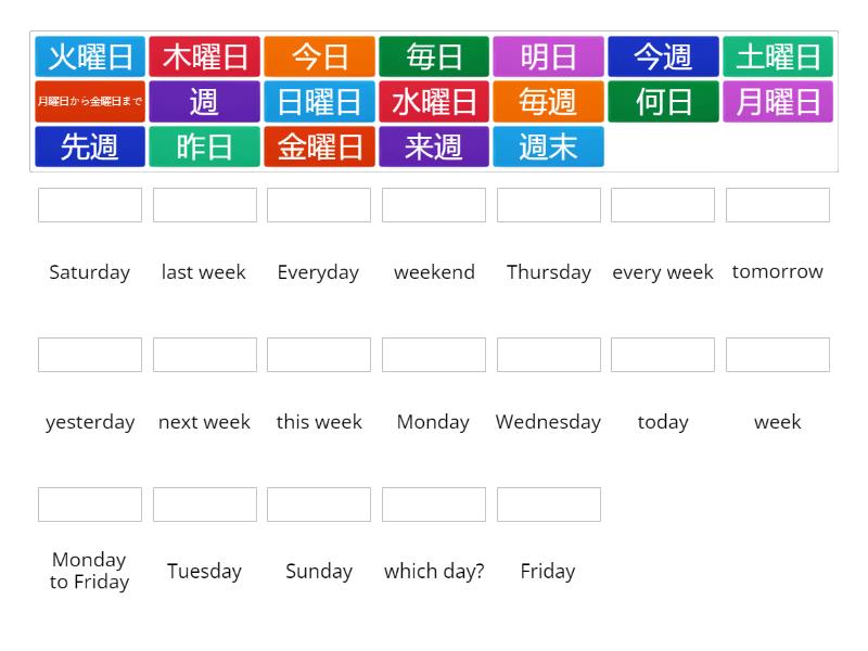 Days of the week in Kanji - Associação