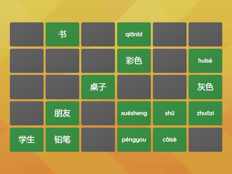 school_fruit_colours (Chinese - pinyin) - Matching pairs