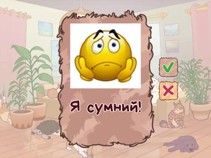 Smiling Sam 1 - Flash cards