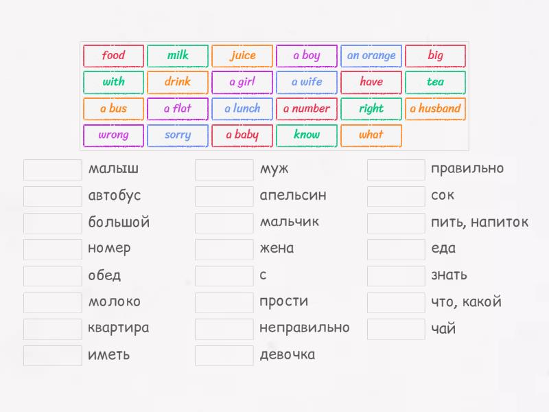 Outcomes Beginner Unit 1 Lesson 1 - Match up